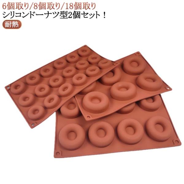 6個取り：26ｘ17.8cm 穴直径7.5cm 穴高さ3.4cm8個取り：29.1ｘ16.7cm 穴直径6cm 穴高さ1.8cm18個取り：29.2ｘ16.7cm 穴直径3.8cm 穴高さ1.4cm    ※実寸はメジャー採寸の為、若干の誤...