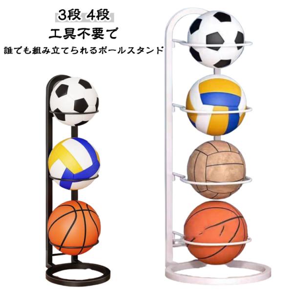 3段：高さ64.5cm、4段：高さ89.5cm　※サイズ計測には誤差が生じます。