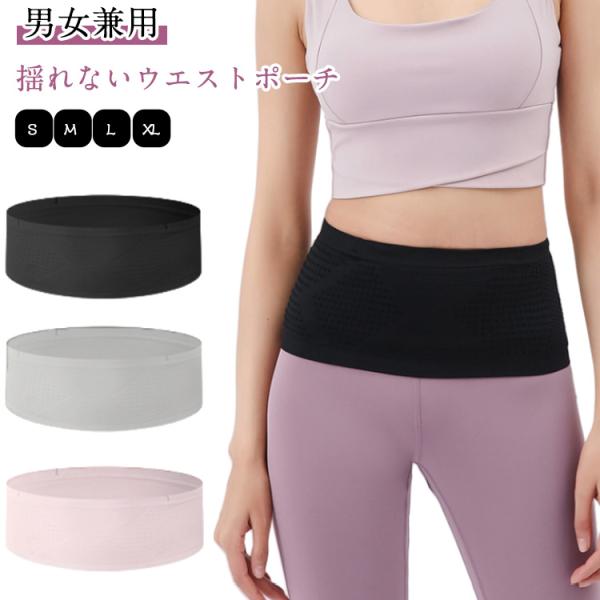 【S】ウエスト50-80cm　【M】ウエスト60-90cm　【L】ウエスト70-105cm　【XL】ウエスト80-120cm