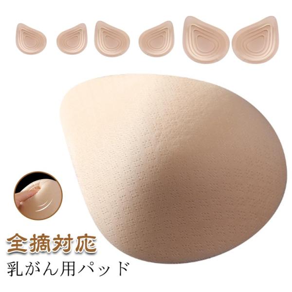 おすすめパラのサイズ：2号-左（おすすめM、L） 2号-右（おすすめM、L） 4号-左（おすすめXL、XXL） 4号-右（おすすめXL、XXL） 6号-左（おすすめXXL、XXXL） 6号-右（おすすめXXL、XXXL）