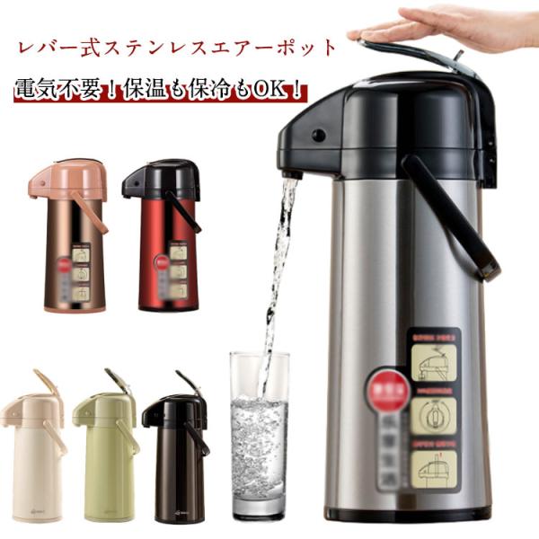 2.2L:157*385mm　2.5L:157*410mm　※サイズ表の実寸法は商品によって1-2cm程度の誤差がある場合がございます。　