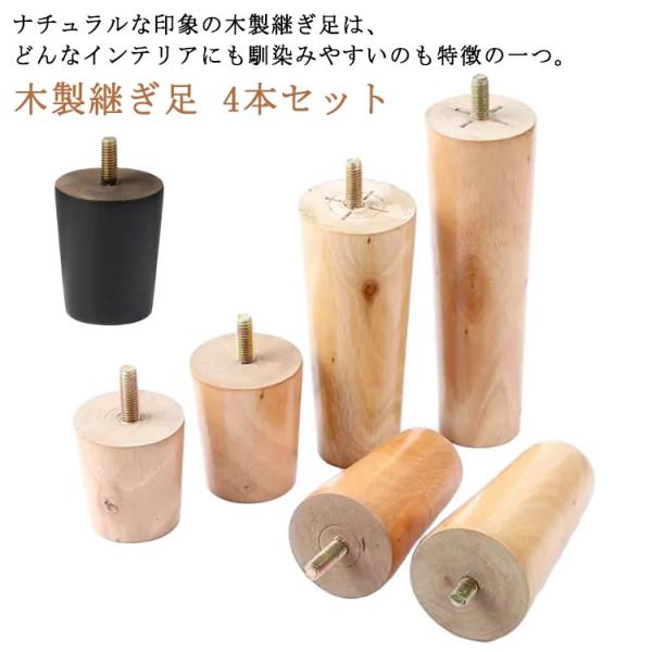 高さ5cm 高さ6cm 高さ8cm 高さ10cm 高さ12cm 高さ15cm 高さ18cm 高さ20cm