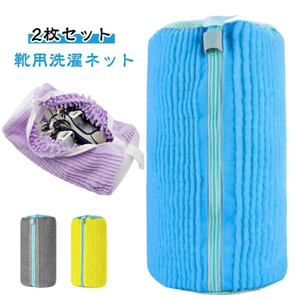 大人：39*19CM子供：25*12CM※サイズ表の実寸法は商品によって1-3cm程度の誤差がある場合がございます