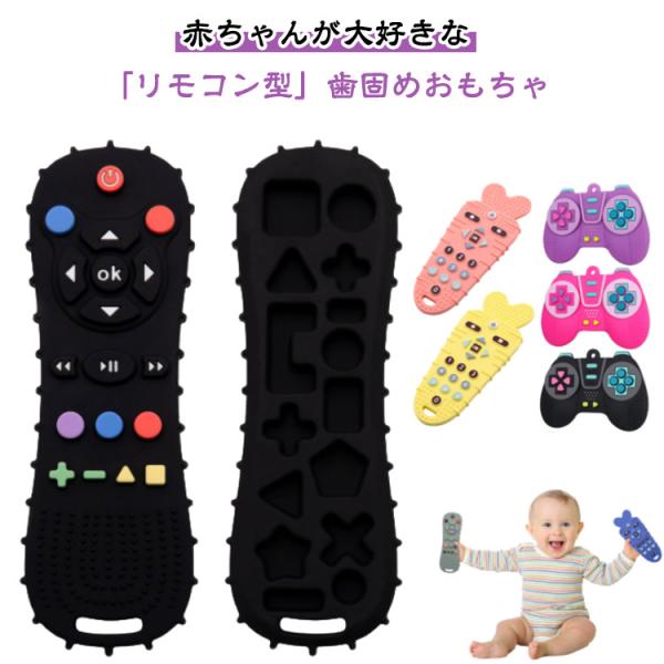 耐熱温度：-20~170℃TVリモコン：16*5.6*1.2cmニンジン：12.5*8.5*1cmゲームコントローラー：12.3*8.5*1.2cm