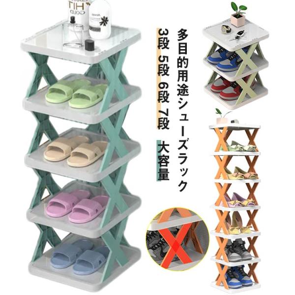 サイズ：3段（24*26*33.5cm）、5段（24*26*65.5cm）、6段（24*26*81.5cm）、7段（24*26*97.5cm） ※実寸はメジャー採寸の為、若干の誤差が生じる場合があります。
