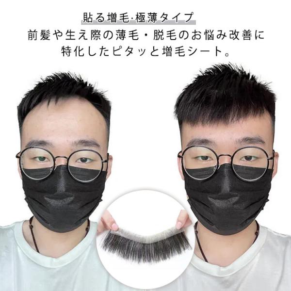 サイズ：1.2cm×16cm 髪の長さ約4cm 髪の長さ約6cm 髪の長さ約8cm 髪の長さ約10cm 髪の長さ約15cm※サイズ計測には誤差が生じます。