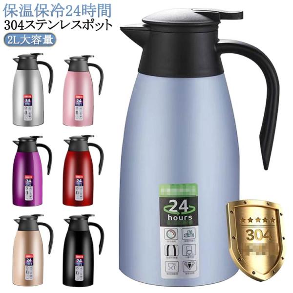 31*15cm、1500ml、保温時間：約24時間    ※実寸はメジャー採寸の為、若干の誤差が生じる場合があります。