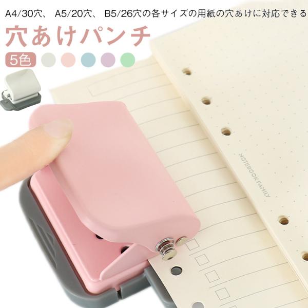 F 一度に穴あけする枚数：10枚