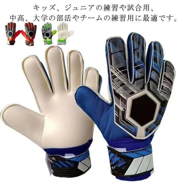 サイズ：【子ども5号】長さ(15-16cm) 幅(4.5-5.5cm) おすすめ体重20-30kg【子ども6号】長さ(16-17cm) 幅(5.5-6.5cm) おすすめ体重30-40kg 【子ども7号】長さ(17-18cm) 幅(6.5-...