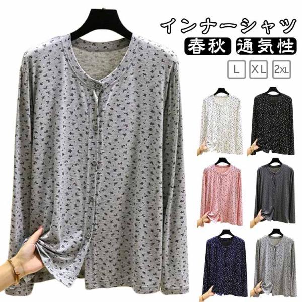 詳しくは写真の通り。※サイズ表の実寸法は商品によって1-3cm程度の誤差がある場合がございます。