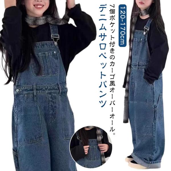 120：おすすめ身長115-123cm<br> 130：おすすめ身長123-133cm<br> 140：おすすめ身長133-142cm<br> 150：おすすめ身長142-150cm<br> ...