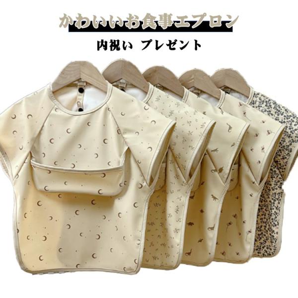 S?（0.5-2.5才）　M （2.5-4才）