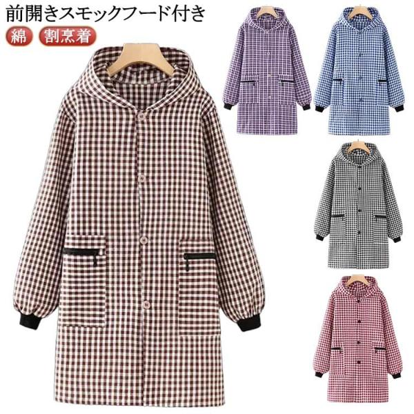 サイズ：フリーサイズ※サイズ計測には誤差が生じます。