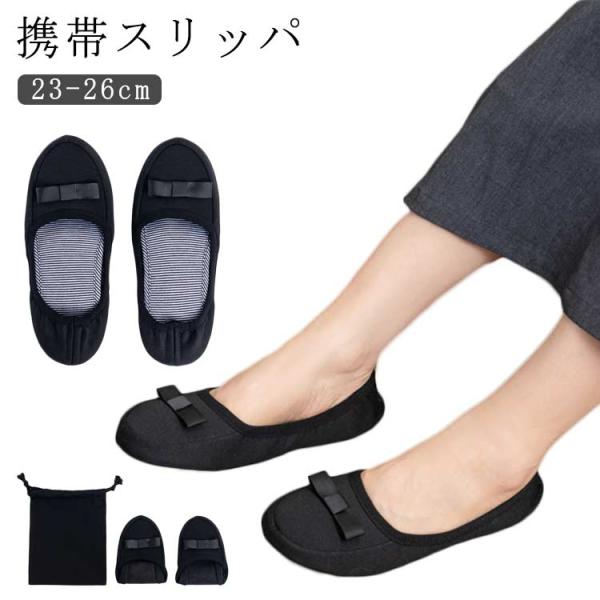 サイズ：S（23cm） M（24.5cm） L（26cm）