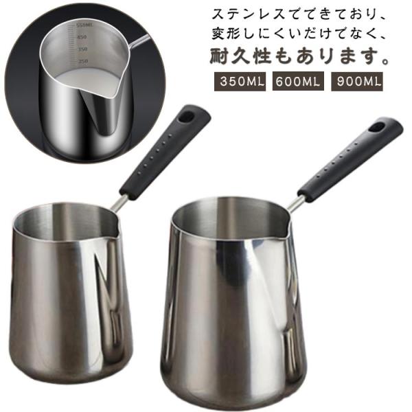 350ML:底部直径6.5CM/高さ9.3CM/口直径6.7CM/ハンドル12CM　600ML:底部直径7CM/高さ11.3CM/口直径7.6CM/ハンドル13CM　900ML:底部直径8CM/高さ13.1CM/口直径8.5CM/ハンドル1...