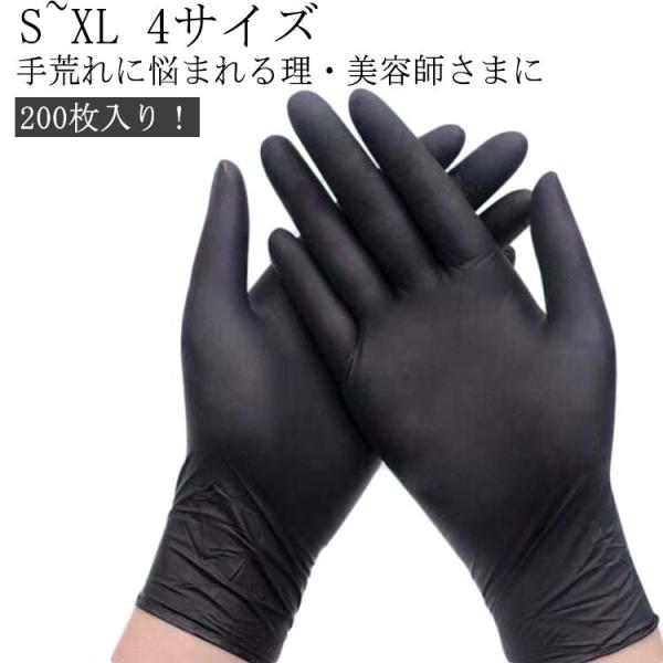 S（80mm*240mm） M（90mm*240mm） L（100mm*240mm） XL（110mm*240mm）     ※実寸はメジャー採寸の為、若干の誤差が生じる場合があります。
