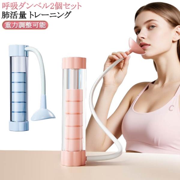 2個セット