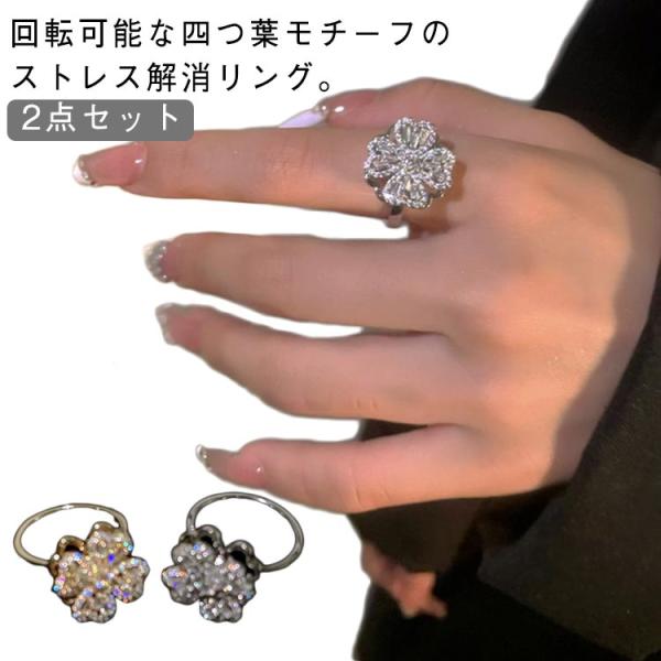 サイズ調節可能