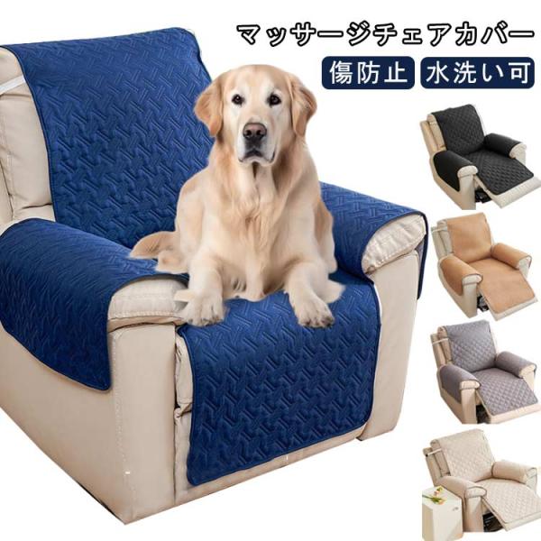 サイズ：55×196cm（普通1人掛け） 55×196cm（防水1人掛け）※サイズ計測には誤差が生じます。