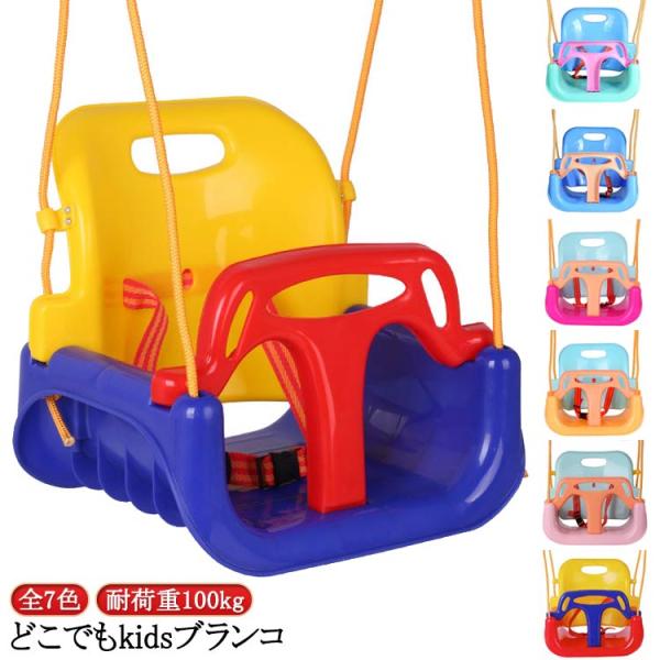 42*32cm 耐荷重：100kg   ※実寸はメジャー採寸の為、若干の誤差が生じる場合があります。 F:ブランコ 紐 コネクティングベルト フック ブランコ 紐 ねじ フック