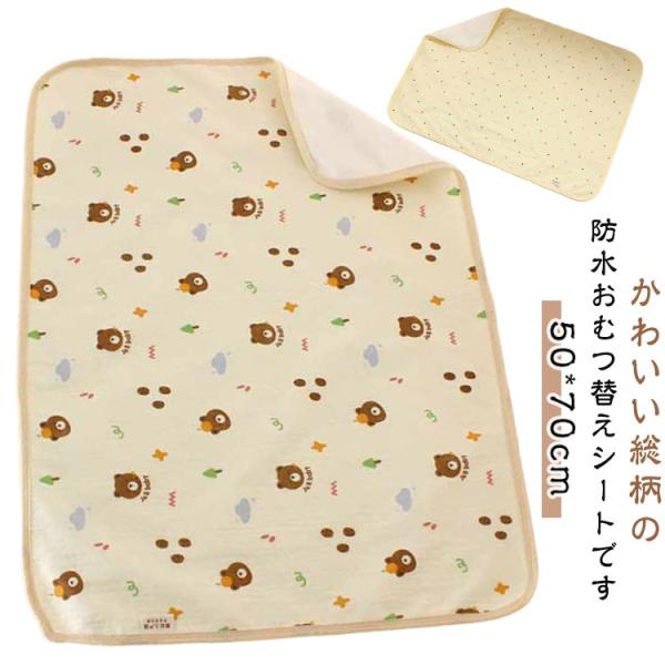 50*70cm※サイズ表の実寸法は商品によって1-3cm程度の誤差がある場合がございます