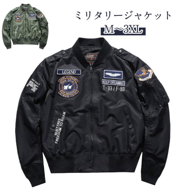 ※上記サイズは平置き実寸になります。サイズ表の実寸法は商品によって1-3cm程度の誤差がある場合がございます。（単位：cm）