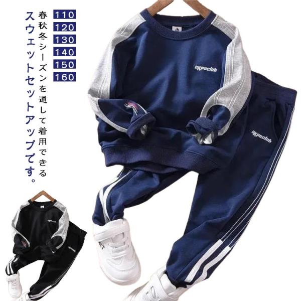 サイズ　着丈　バスト　袖丈　パンツ丈　股丈　ウエスト　ヒップ※サイズ表の実寸法は商品によって1-3cm程度の誤差がある場合がございます。