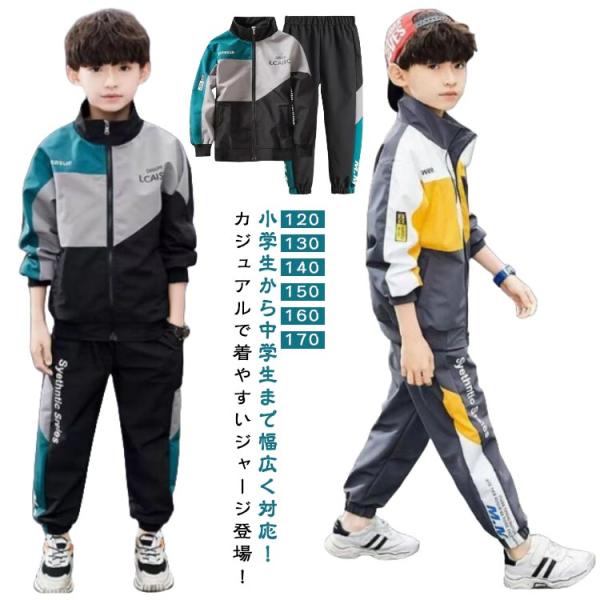 【120】着丈48cm バスト78cm 袖丈38cm パンツ丈67cm ヒップ88cm 身長105-115cm【130】着丈51cm バスト82cm 袖丈41cm パンツ丈71cm ヒップ92cm 身長115-125cm【140】着丈54c...