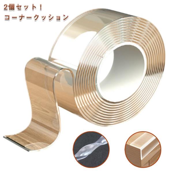 厚み1mm長さ3M　厚み2mm長さ2M