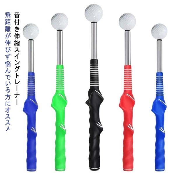 サイズ：長さ：39-66cm 重量：0.3kg 梱包サイズ：40*6cm※サイズ計測には誤差が生じます。