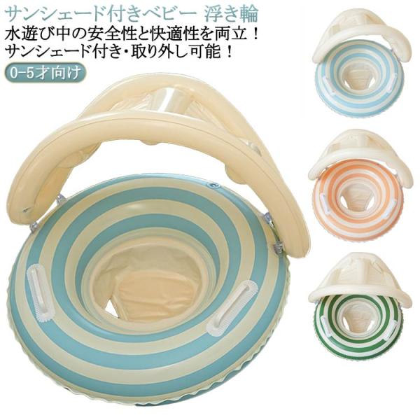 適応体重22.5kg以内  【空気の抜き方】ノズルのキャップを開けます。内部のバルブを指で押し開け、空気がすべて抜けるのを待ちます。【ご注意】空気を入れすぎたり、高圧の空気を使用したりしないでください。空気注入後、本製品の上で飛び跳ねないで...
