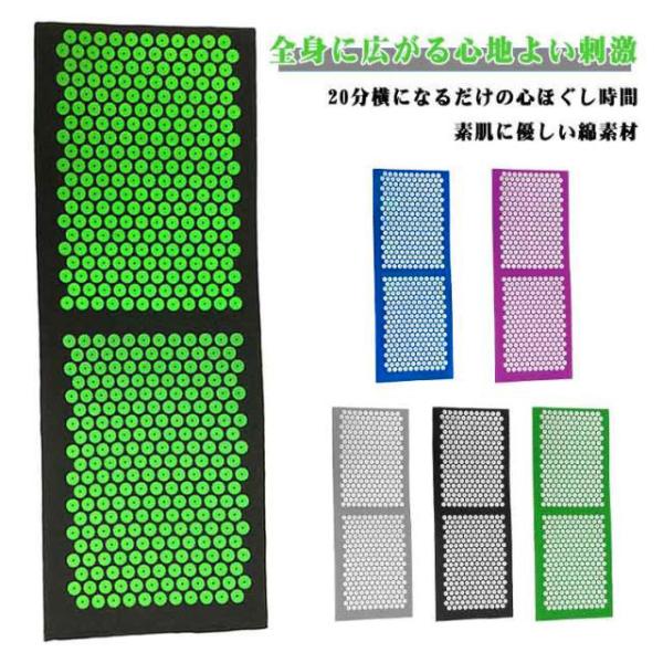 F　128*42CMセット内容：マッサージマット 収納バッグ 首