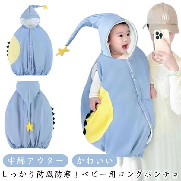 F:87*76CM/0-5歳おすすめ　※サイズ表の実寸法は商品によって1-2cm程度の誤差がある場合がございます。　