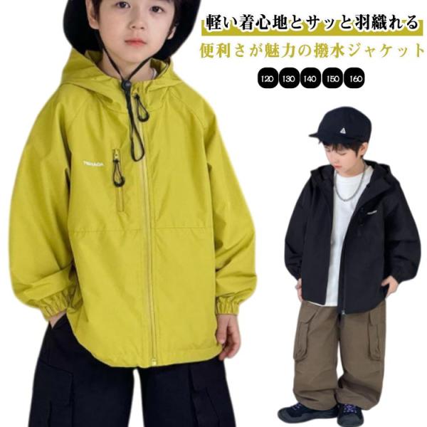 120 着丈49cm バスト100cm 袖丈48.5cm<br>130 着丈52cm バスト104cm 袖丈52cm<br>140 着丈55cm バスト108cm 袖丈55.5cm<br>150 着丈58...