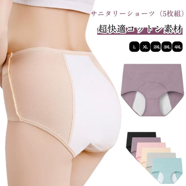 ※上記サイズは平置き実寸になります。サイズ表の実寸法は商品によって1-3cm程度の誤差がある場合がございます。（単位：cm）