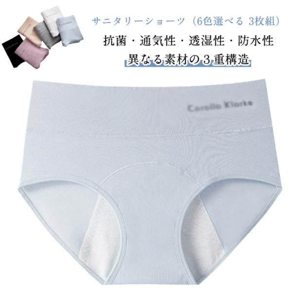 サイズ：【M】お勧め体重40-50kg【L】お勧め体重50-60kg【XL】お勧め体重60-70kgカラー：【3枚セット1】黒×3枚【3枚セット2】灰×3枚【3枚セット3】水色×3枚【3枚セット4】肌色×3枚【3枚セット5】白灰×3枚【3枚...