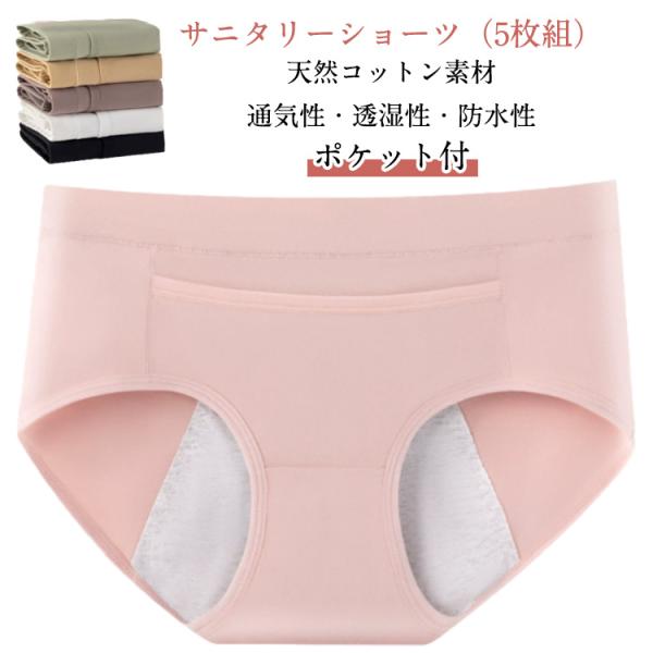 サイズ：【M】お勧め体重40-50kg【L】お勧め体重50-70kg【XL】お勧め体重70-80kg