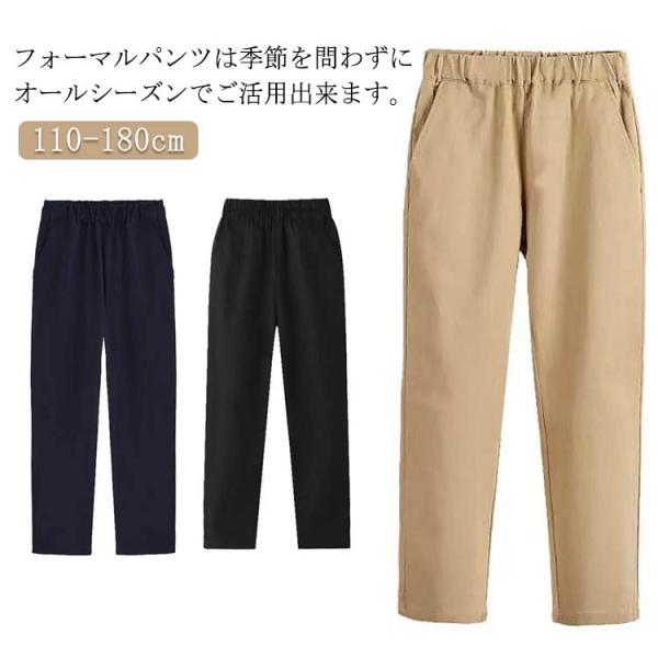 サイズ表は画像をご参照ください【サイズご注意】フォーマルズボンはタイトな作りとなっておりますので、普段よりワンサイズアップをお勧めます。