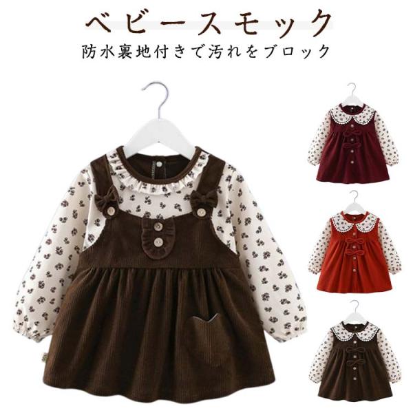 ※実寸法は商品によって若干の誤差がある場合がございます。