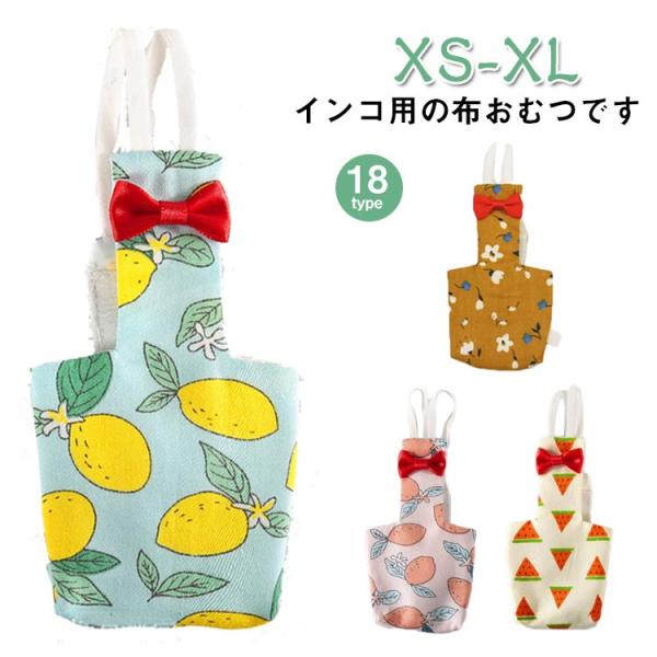 サイズ：XS（8*5.5cm） S（14*7cm） M（17*8.5cm） L（22*9.5cm） XL（26*10.5cm）