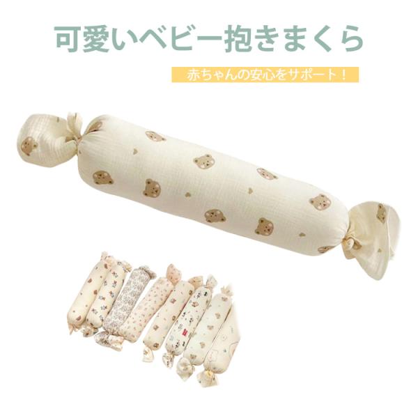 ※実寸法は商品によって若干の誤差がある場合がございます。