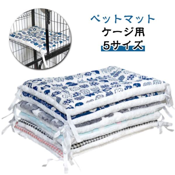 40*22cm　50*35cm　60*40cm　70*50cm　75*30cm 　※サイズ計測には誤差が生じます。