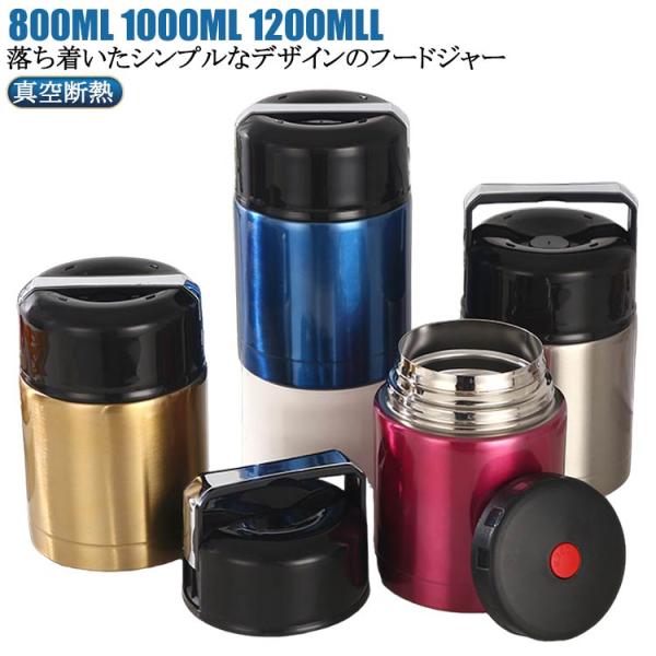 800ml：17.7*11cm 1000ml：19.9*11cm 1200ml：23.9*11cm     ※実寸はメジャー採寸の為、若干の誤差が生じる場合があります。