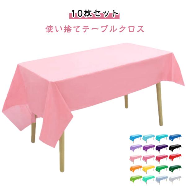 137×183cm　137×274cm ※サイズ計測には誤差が生じます。