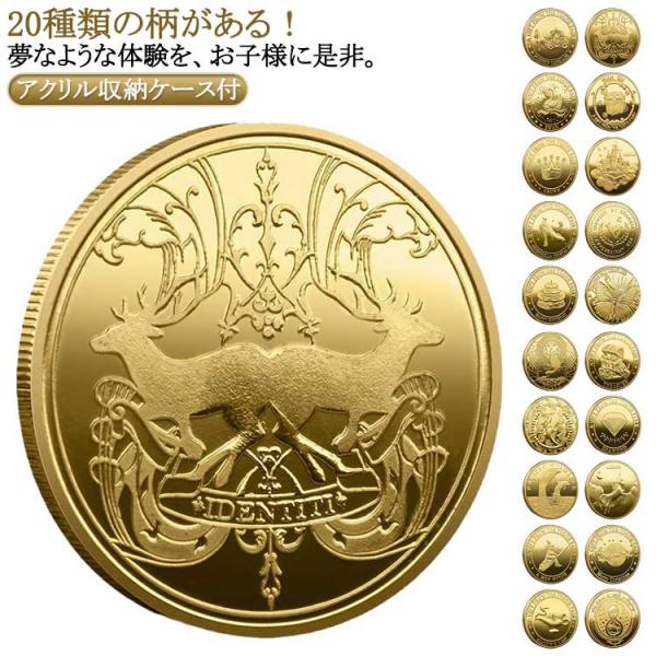 直径4cm、厚さ2mm日本で「抜けた下の乳歯を屋根裏へ、上の乳歯を床下に投げる」とネズミのように強い歯が生えてくるというおまじないがあるように国外でも歯にまつわる風習・文化があります。アメリカ・ニュージーランド・イギリス（地方によって異なる...