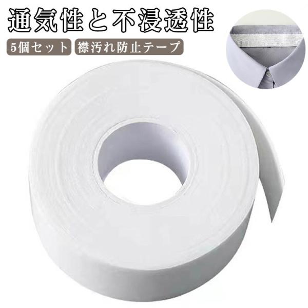 全長3m*幅2.5cm 全長5m*幅2.5cm 全長8m*幅2.5cm※サイズ表の実寸法は商品によって1-3cm程度の誤差がある場合がございます