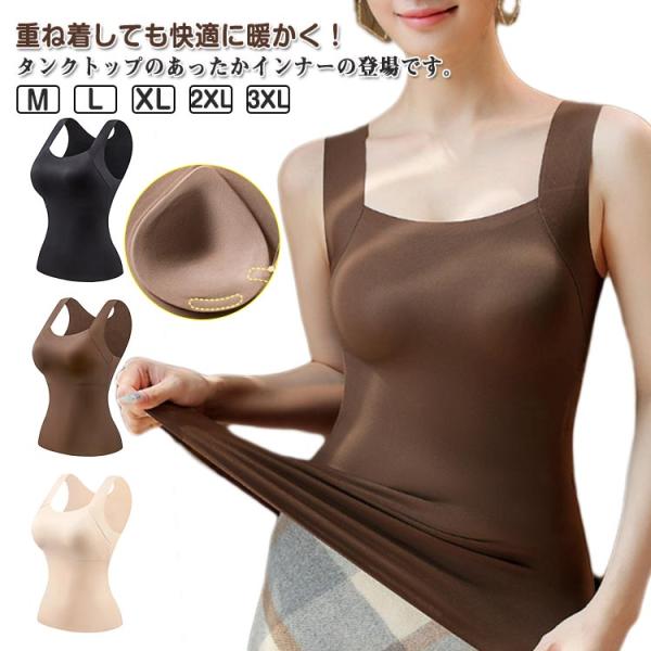 M　おすすめ体重40-50kgL　おすすめ体重50-60kgXL　おすすめ体重60-70kg2XL　おすすめ体重70-80kg3XL　おすすめ体重80-90kg