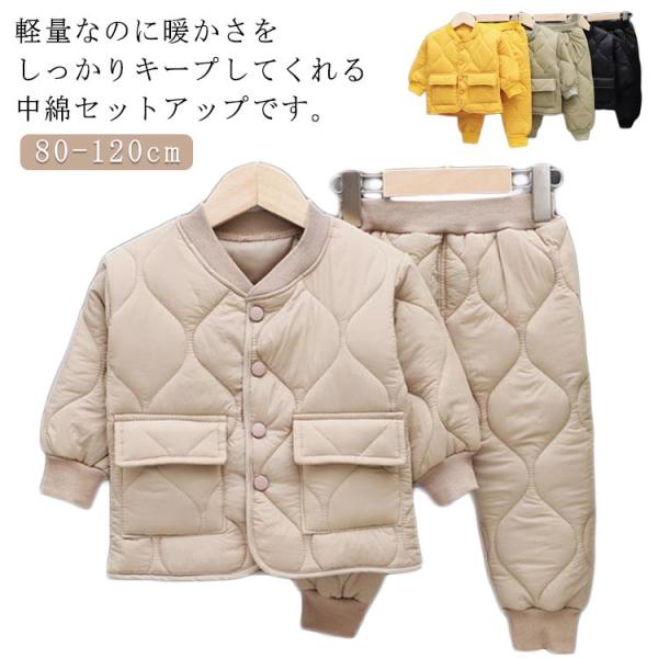 80おすすめ身長65-75cm 90おすすめ身長75-85cm 100おすすめ身長85-95cm 110おすすめ身長95-105cm  120おすすめ身長105-115cm     ※サイズは平置き実寸になります。サイズ表の実寸法は商品によ...