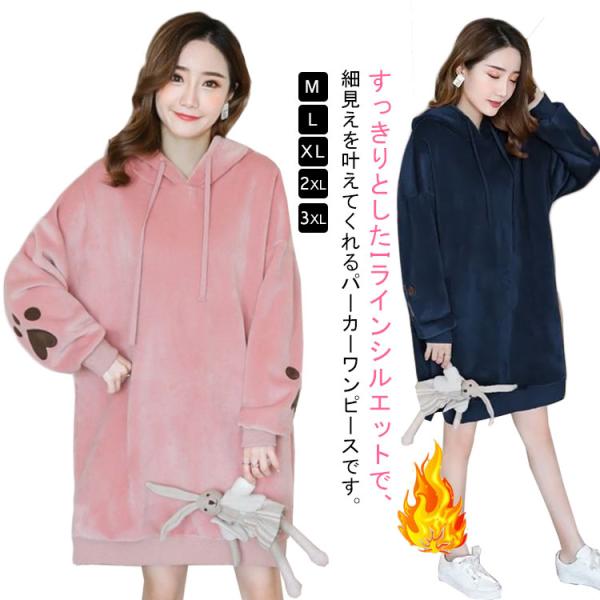 Mおすすめ体重40-50KG     Lおすすめ体重50-60KG      XLおすすめ体重60-70KG      2XLおすすめ体重70-80KG     3XLおすすめ体重80-90KG    4XLおすすめ体重90-100KG  ...