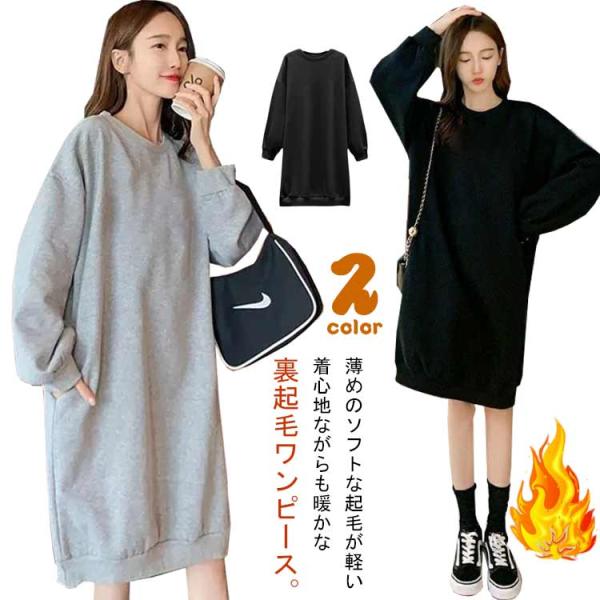 Mおすすめ体重40-50KG     Lおすすめ体重50-60KG      XLおすすめ体重60-70KG      2XLおすすめ体重70-80KG     3XLおすすめ体重80-90KG       ※サイズは平置き実寸になります。...